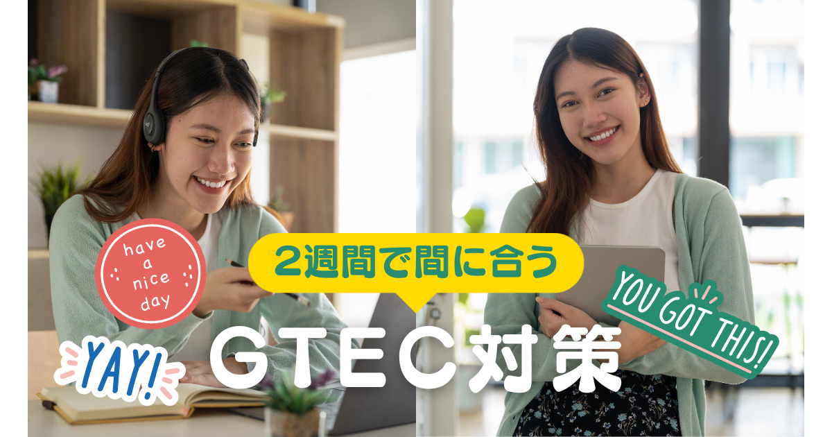 G検定で使える神チートシート紹介と必要な勉強時間【ChatGPTも活用！】